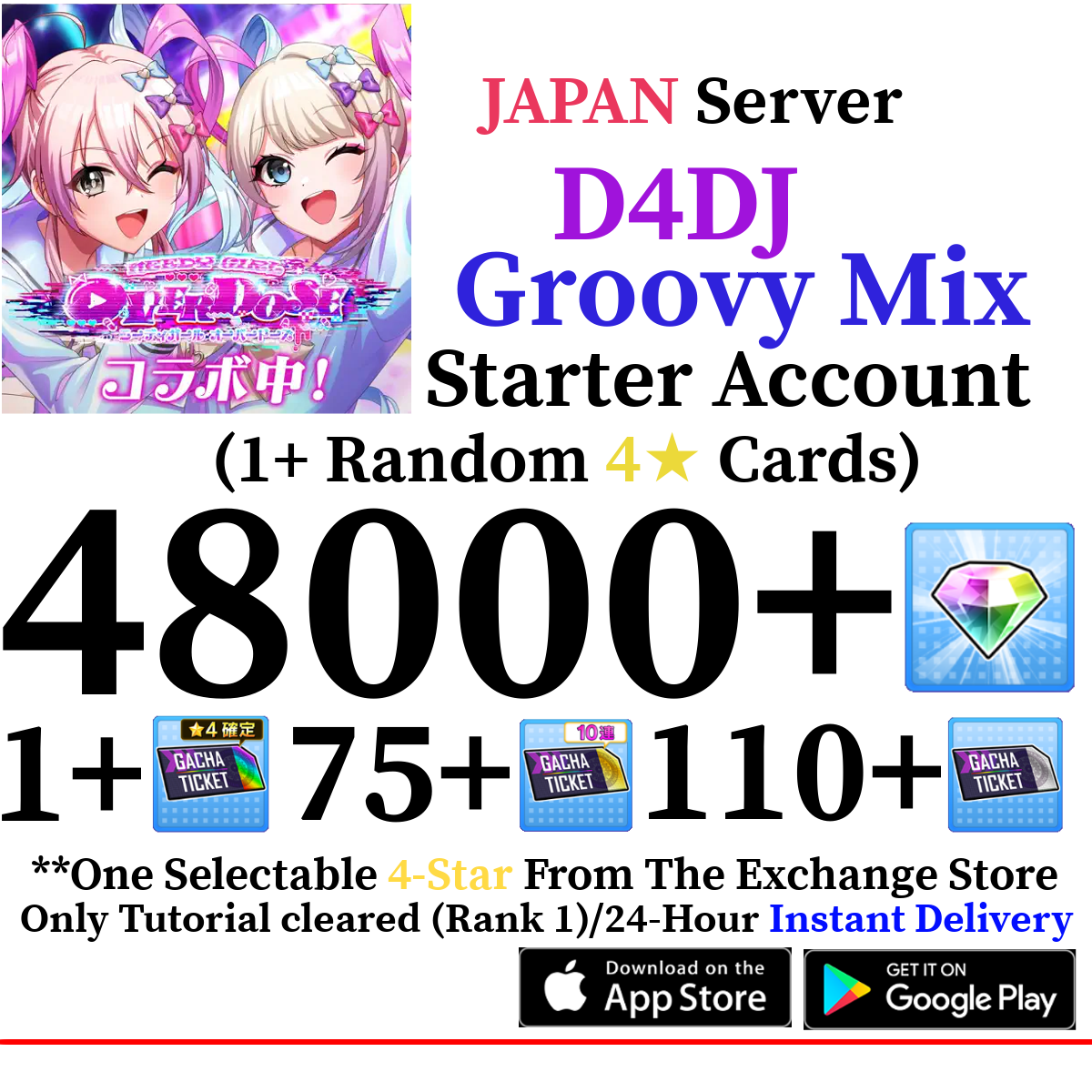 D4DJ Groovy Mix Reroll Accounts - Instant Starter – Skye1204 Gaming Shop