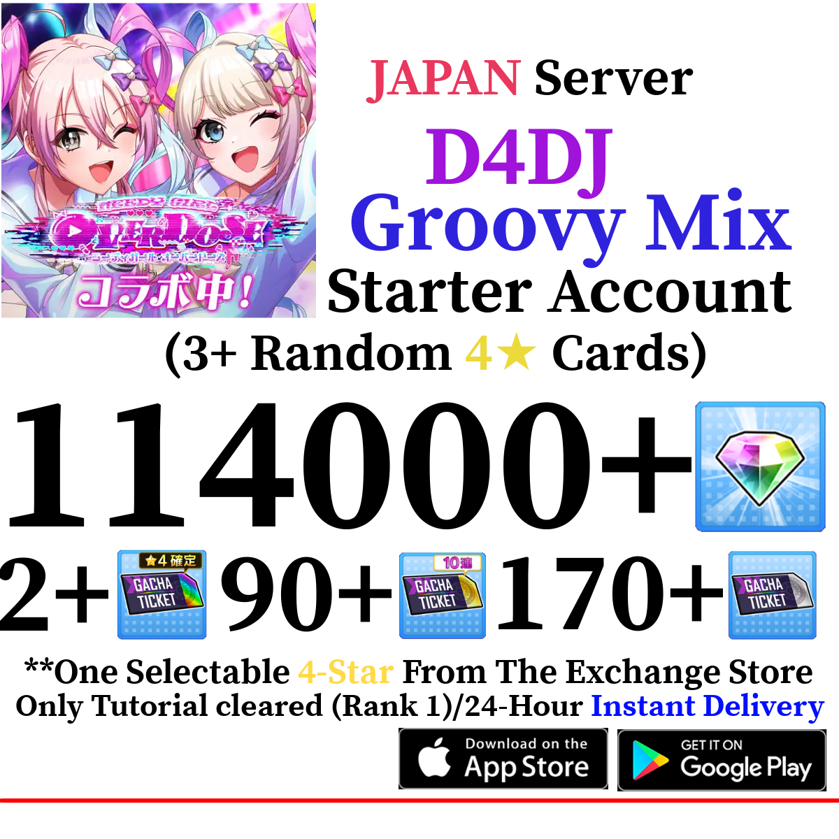 D4DJ – Skye1204 Gaming Shop