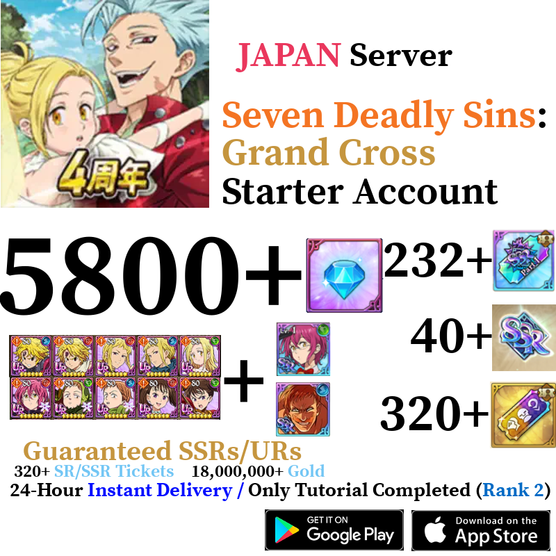 7DS Grand Cross – Skye1204 Gaming Shop